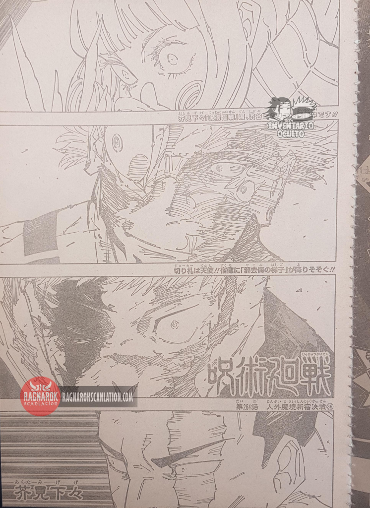 Jujutsu Kaisen Manga Chapter 264